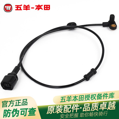 五羊本田CGX150WH150-10-10A-10