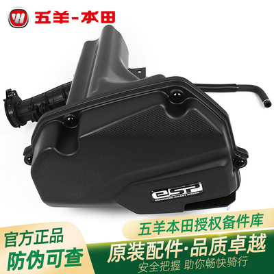 五羊本田LD125F125NWX125SCR