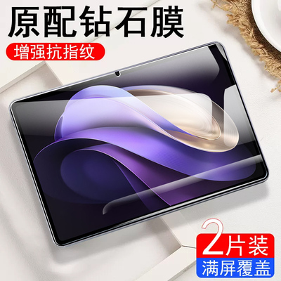 iqoopad2pro钢化保护膜vivoIPA2475平板iqoopad2pro13寸全玻璃IPA2475蓝光护眼屏幕i