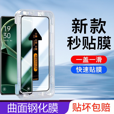 oppofindx6钢化膜findx6pro手机