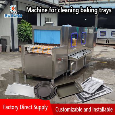 Baking Tray Washer Cake Pan Muffin Tray Washing Machine