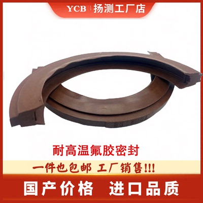 扬测中国氟胶耐高温现货销售