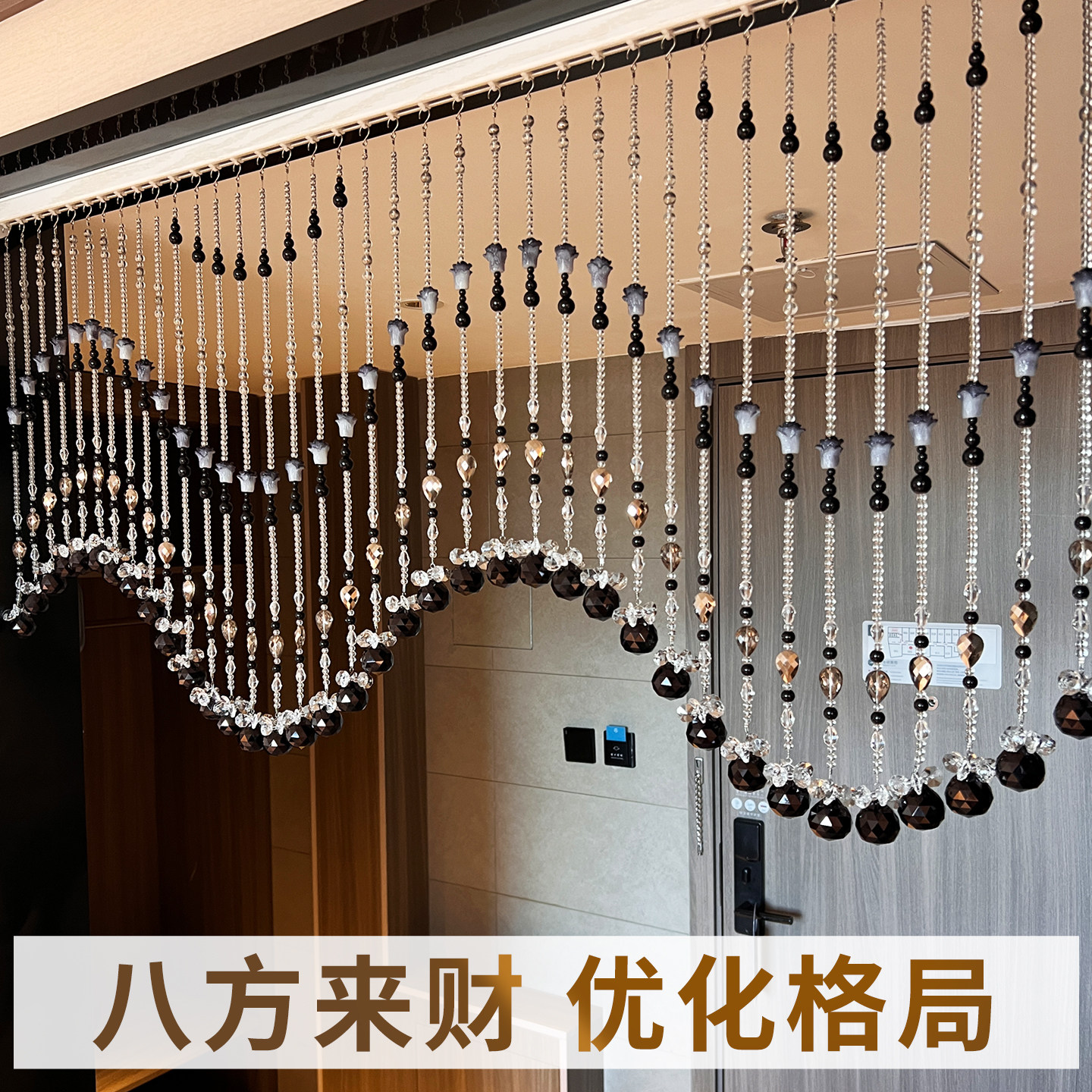 水晶珠帘门帘水晶客厅隔断帘玄关屏风挂帘卫生间门对门遮挡帘子