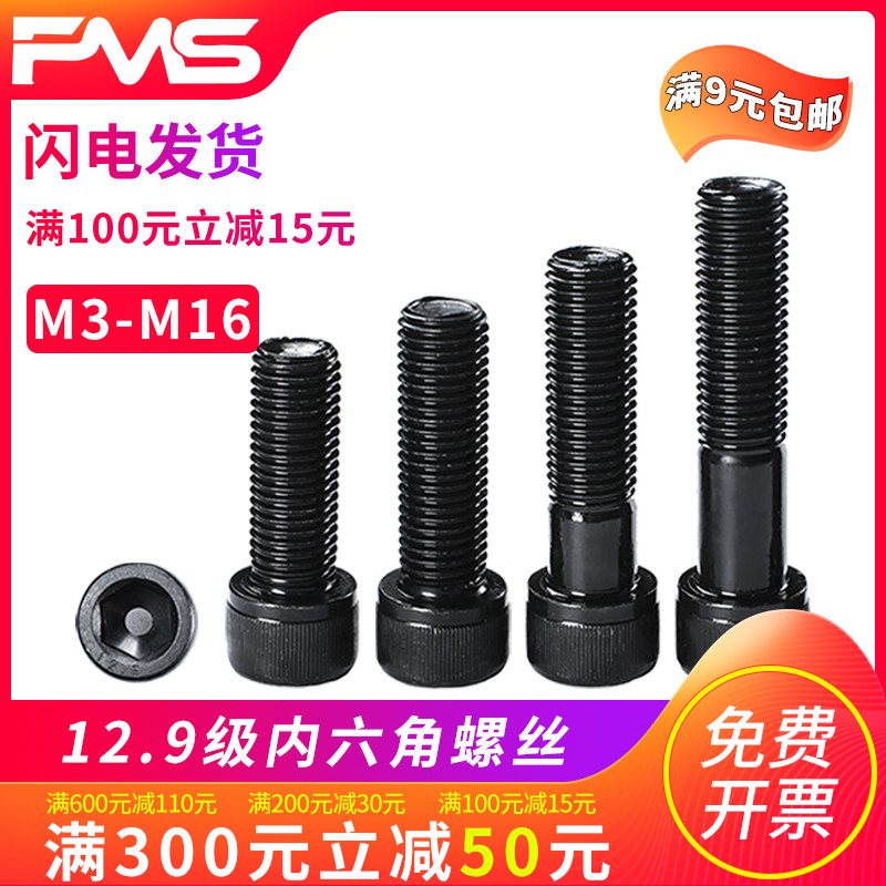 M4M5M6mm 304不锈钢十字平头螺丝沉头螺钉M6*8/10/12/20/25/30/35_虎窝淘