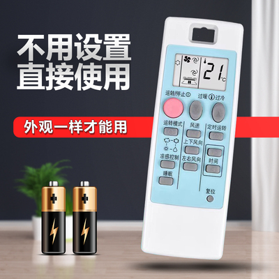 适用 三菱电机空调遥控器 ND09AS ND14AS MSZ-RE12VA MSZ-RF09VA