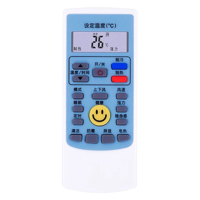 原装七星通用奥克斯空调遥控器