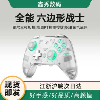 澳加狮K20福音游戏手柄