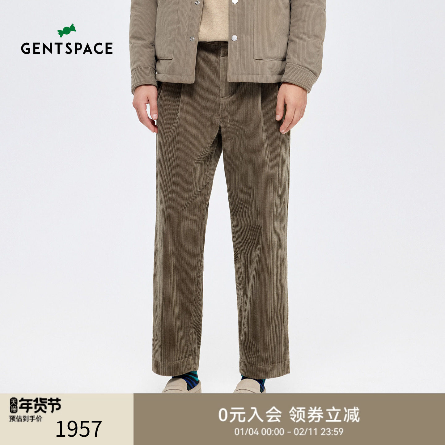 【灯芯绒】GENTSPACE 秋季新品保暖灯芯绒裤子休闲裤男品质_虎窝淘