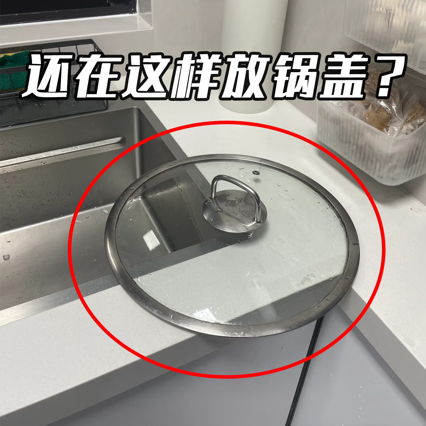 卡通锅盖垫锅铲收纳隔热垫厨房硅胶台面沥水菜板砧板文化创意餐具