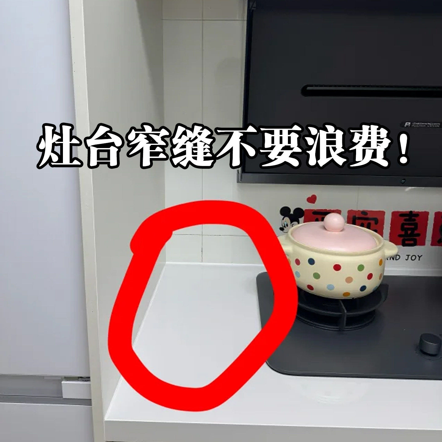 硅胶台面式锅盖垫厨房灶台窄缝锅盖收纳垫防滑沥水垫文化创意餐具