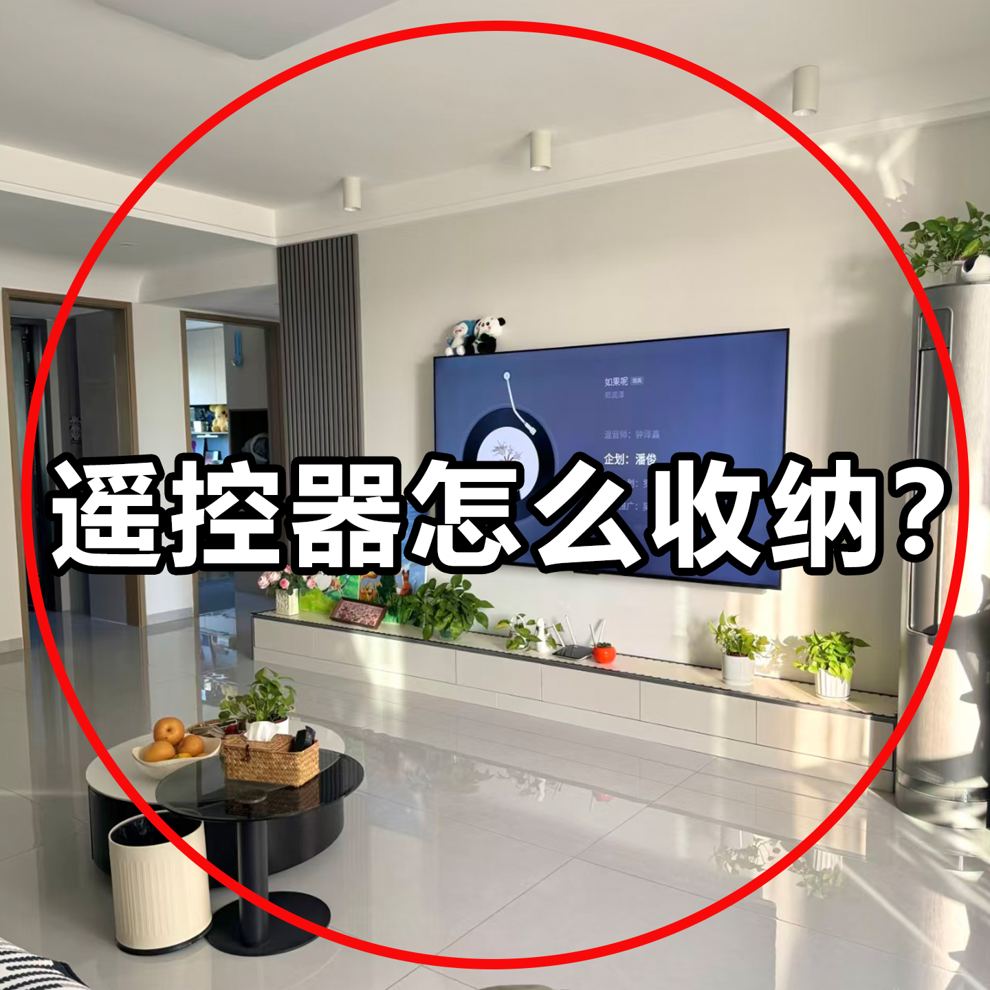 遥控器上墙收纳盒电视空调风扇遥控器固定支架座放置架壁式收纳盒