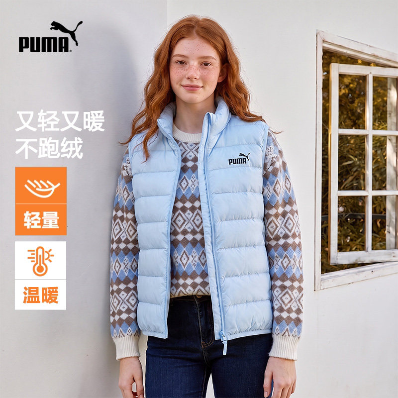 Puma彪马女装2026秋冬季新款儿童羽绒马甲背心立领设计简约时尚