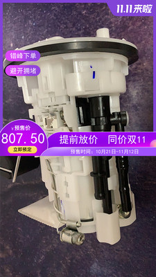 包邮汽DQZCH燃油泵总成适用于东南三菱戈蓝店铺推荐油位传感器