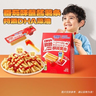 小鹿蓝蓝蘸酱薯条哄娃零食