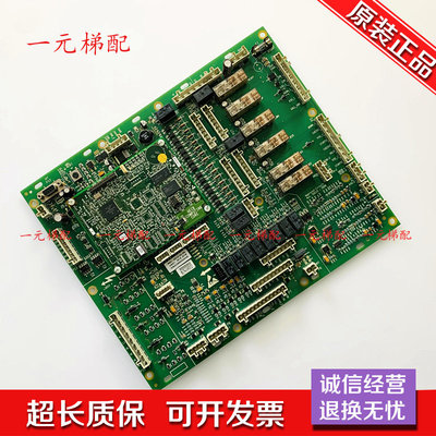 奥的斯扶梯主板DBA268H5/