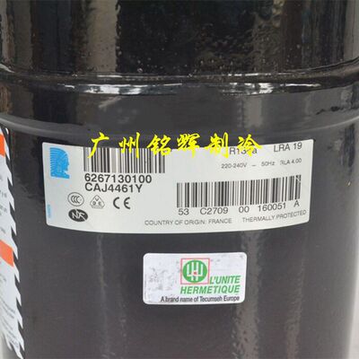 CAJ4461AY925T7压缩机