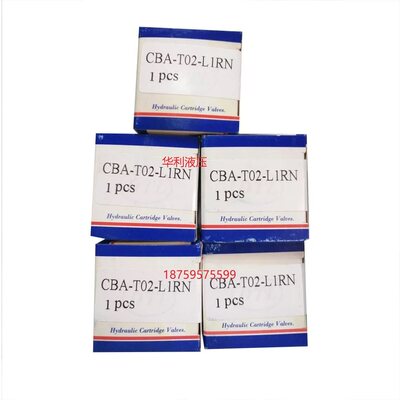 原装台湾DTL盘龙插装阀C