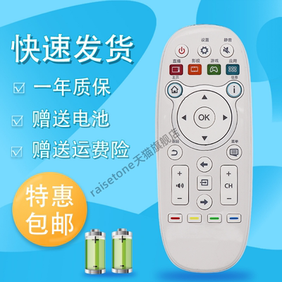 raisetone适用于海信液晶电视遥控器CN3E16 LED32/40K300U LED42K300U LED40/42/50/55/K300U/5500U/48EC520