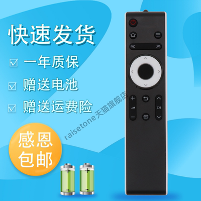 适用于夏普电视遥控器LCD-45T45A 50TX55A 45SF460A 55/60/65MY63A