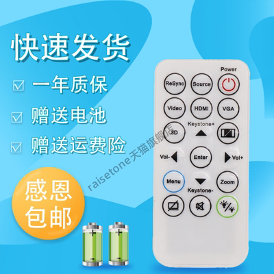适用于OPTOMA 奥图码 S315 S316 X316 X315 IR29033 投影仪投影机遥控器