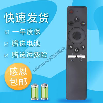 适用于三星电视遥控器BN59-01244A/D 01298G/J 01275A 1259d KS系列RMCSPK1AP1 MU系列UA55/75MU7700