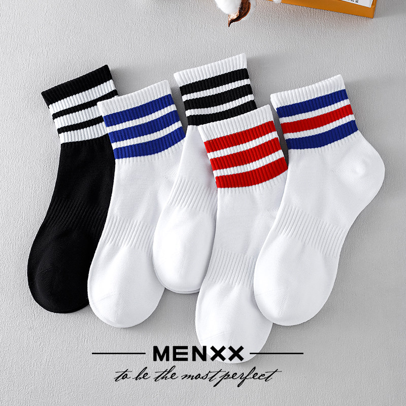 MENXX条纹袜子男中筒袜高帮篮球运动防臭吸汗纯棉夏季学生长袜男