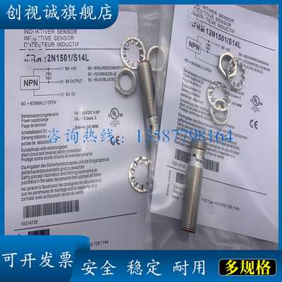 全新接近开关IFRM 12N1702/L IFRM 08N13G1/S35L质量保证