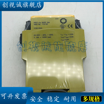 全新现货775630质量保证