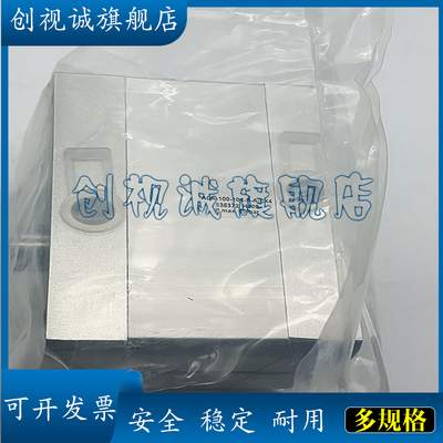 ADN-100-10-I-P-A-BX4(536372)