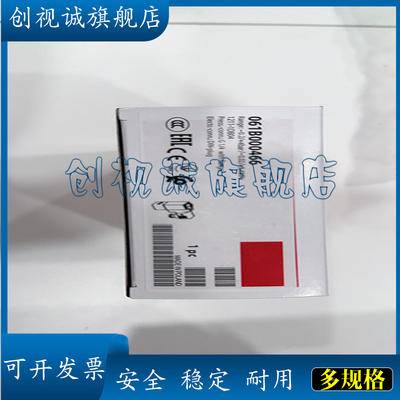 全新现货061B000466