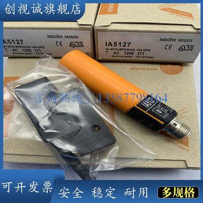全新IA5127 IA5130 IA5063 IA5122 IA5136 IA5135 IA5137接近开关