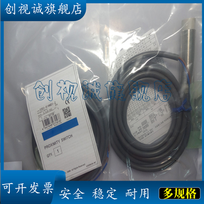 E2E-X14MD2-M1-ZX4MD1接近开关