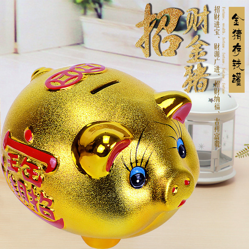 金猪存钱罐陶瓷猪猪创意抖音大容量网红小孩成人小猪储钱储蓄摆件