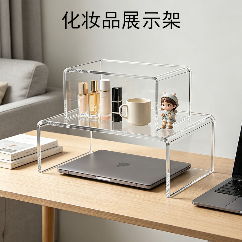 多功能加厚透明亚克力手办化妆品直播展示架桌面U型增高架可定制