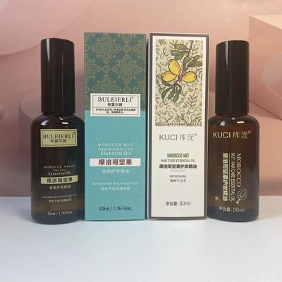 库茨摩洛哥坚果护发精油滋润柔顺修护干枯毛躁发质免洗精油