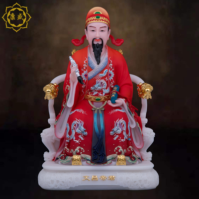 文昌帝君神像汉白玉家用摆件