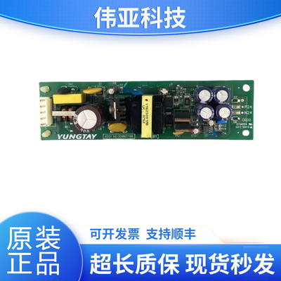 永大电梯电源板DD003708
