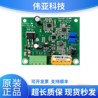 通力电梯称重板KM812220G01