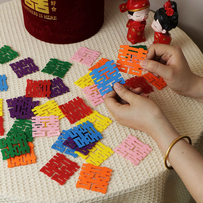 结婚礼手抛喜字彩色小喜字