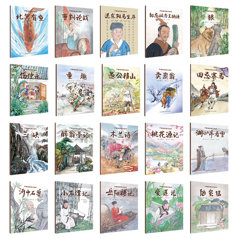 CAXA 2019电子图板和实体设计完全学习手册微课精编版张云杰尚蕾清华大学出版社自动绘图计算机辅助设计_虎窝淘