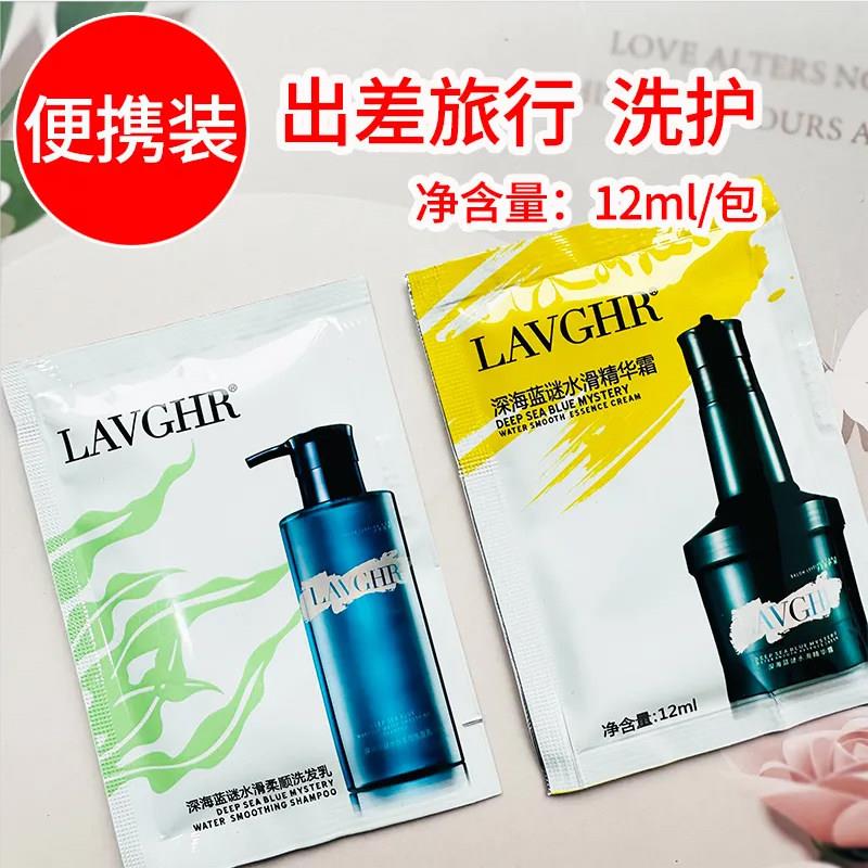 40包便携装洗发水护发素精华霜丝滑补水修护柔顺小包一次性旅行装