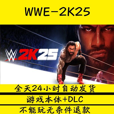 美国职业摔角联盟2K25/WW