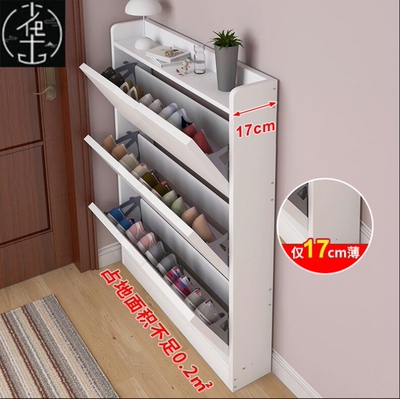 超薄17cm翻斗鞋柜鞋架thin 17cm bucket shoe cabinet shoe rack