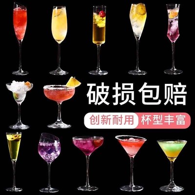 Lead-free crystal cocktail glass margarita martini ta champa