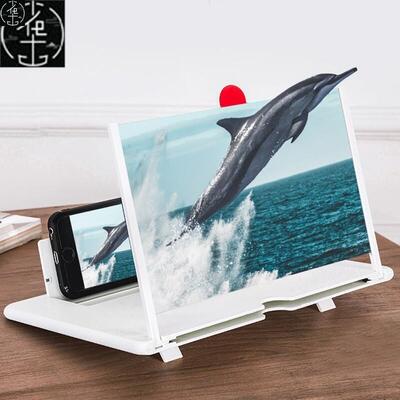 3DMobilePhonScragfHVi