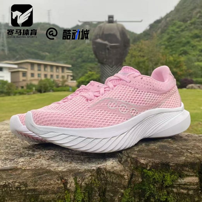 索康尼菁华14轻便低帮跑步鞋