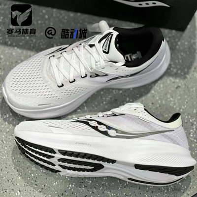 索康尼舒适简约轻便耐磨松跑步鞋
