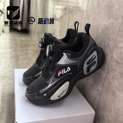斐乐欧若拉2黑色儿童休闲跑步鞋