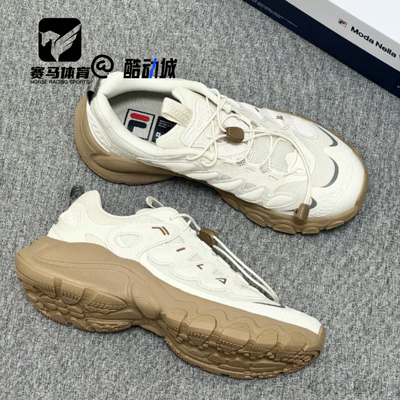 斐乐蘑菇鞋奶白棕厚底增高老爹鞋