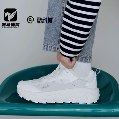 斐乐满天星2白色老爹鞋运动鞋